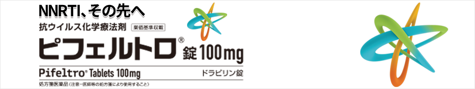 ピフェルトロ® TOP | MSD Connect