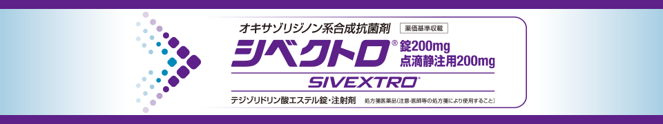 シベクトロ® TOP | MSD Connect