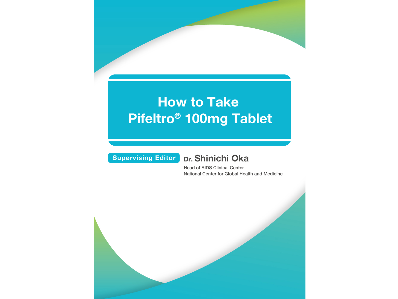 ピフェルトロ® TOP | MSD Connect