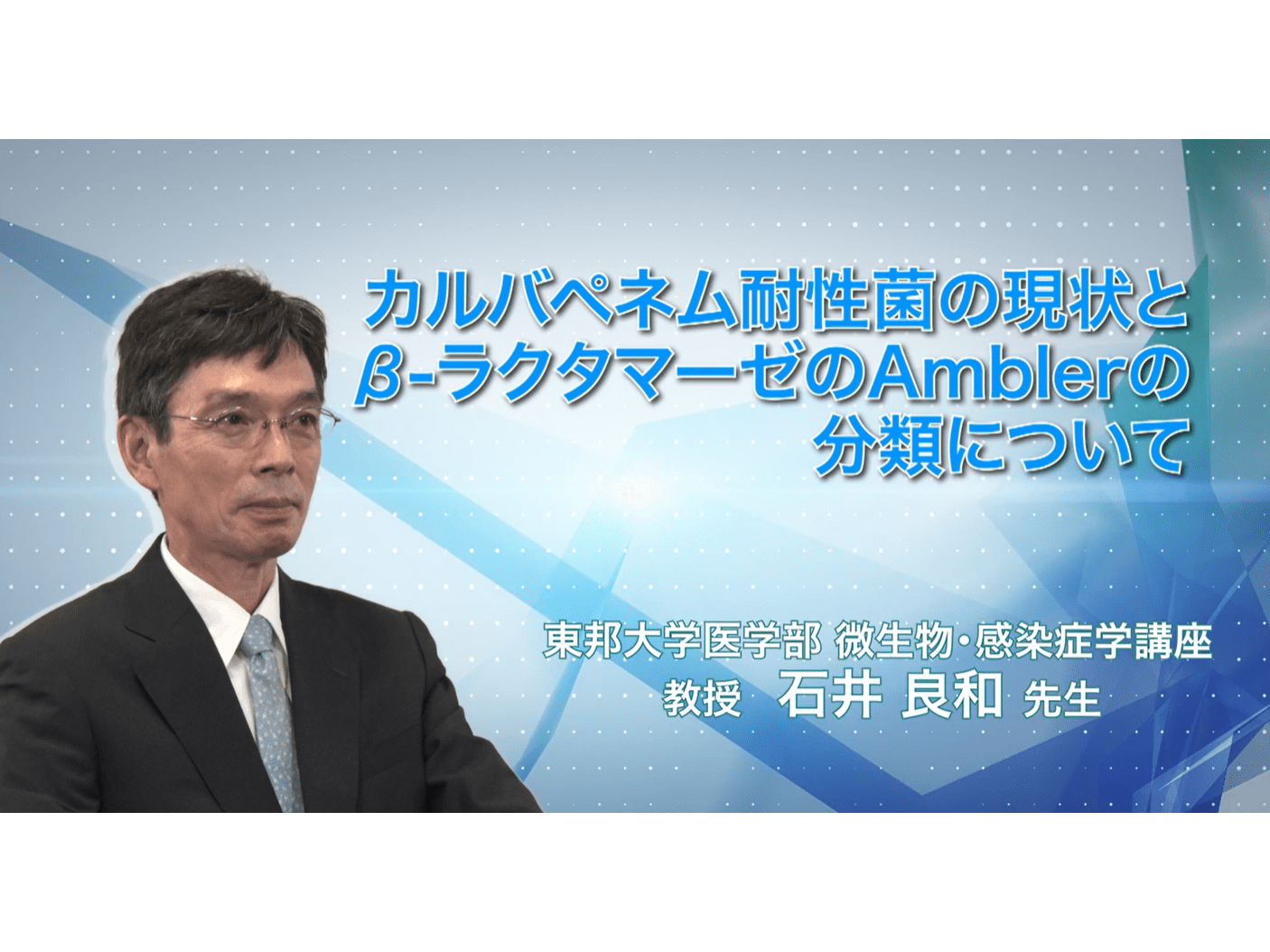 レカルブリオ® TOP | MSD Connect