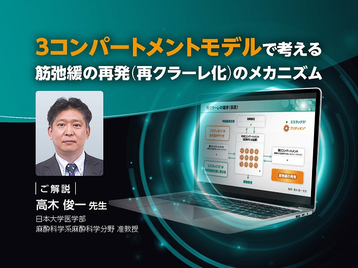 ブリディオン® TOP | 基本情報・Q&A | MSD Connect