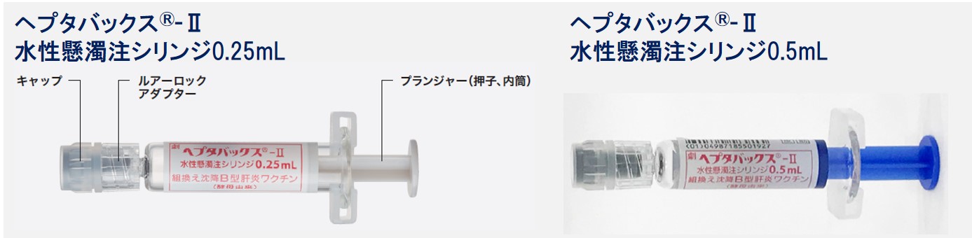 特徴 | 基本情報・Q&A | MSD Connect