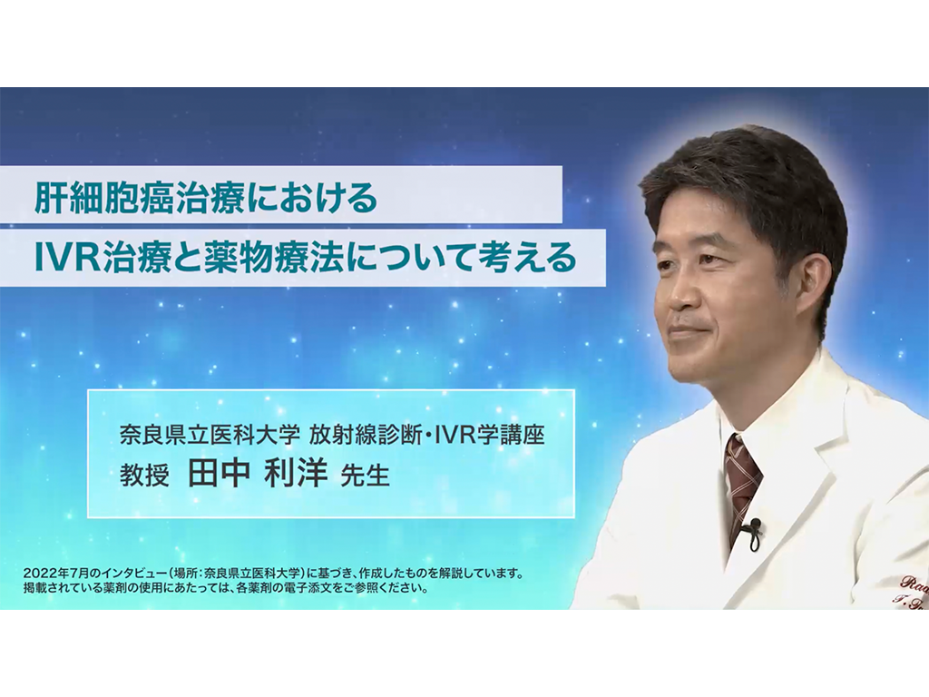作用機序 | 基本情報・Q&A | MSD Connect