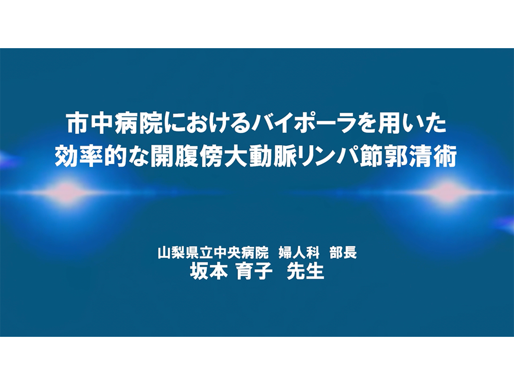 KEYNOTE-407試験 | 臨床成績 | MSD Connect
