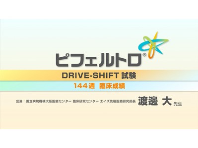 ピフェルトロ® TOP | MSD Connect