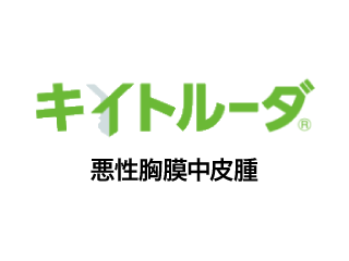 KEYNOTE-483試験 | 臨床成績 | MSD Connect